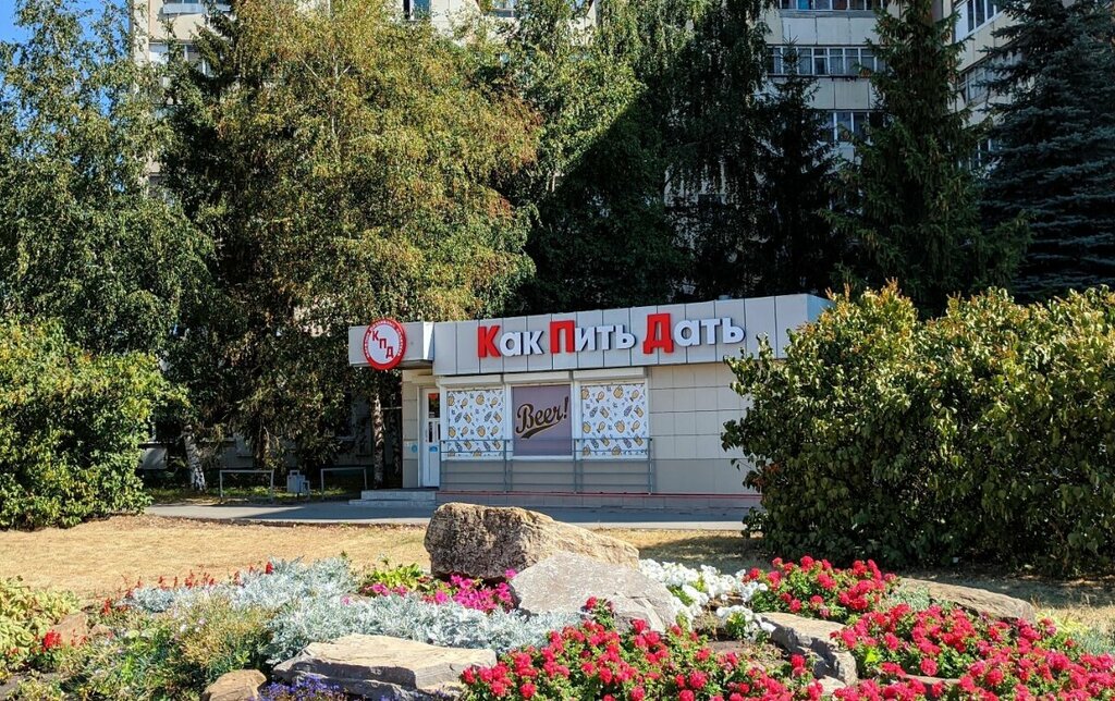 Kafe Как Пить Дать, Ufa, foto