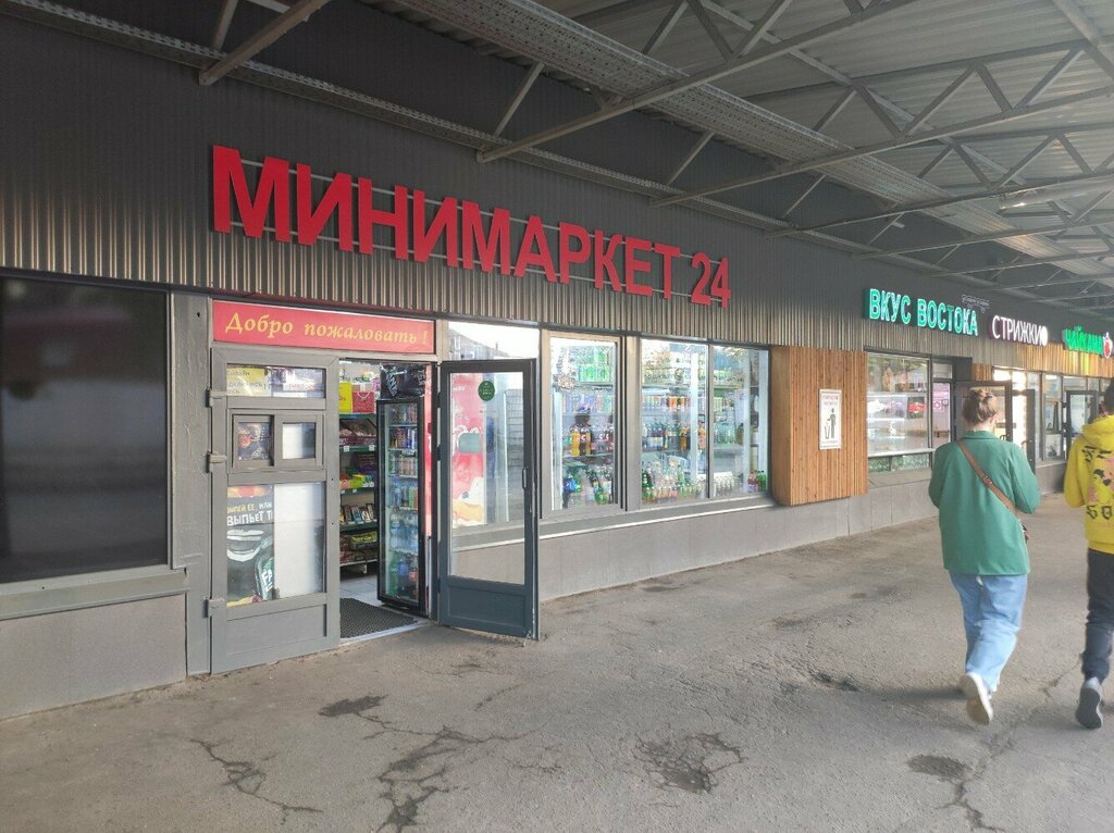 Market Минимаркет, Moskova, foto