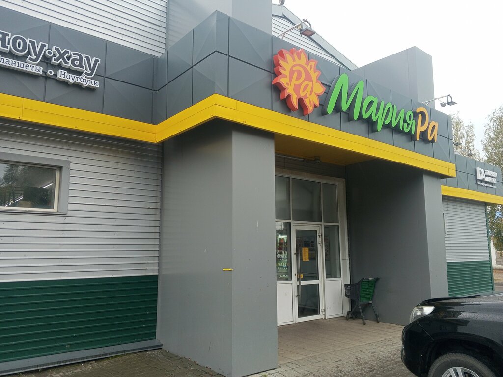 Market Мария-Ра, Altayski krayı, foto