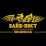 Bikepost34 (Maryanskaya ulitsa No:29, Karasunskiy City administrative district, zhiloy rayon Novoznamenskiy, Krasnodar), motosiklet satışı  Krasnodar'dan