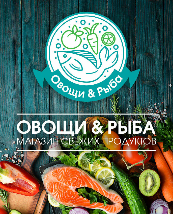 Market Овощи&Рыба, Moskova, foto
