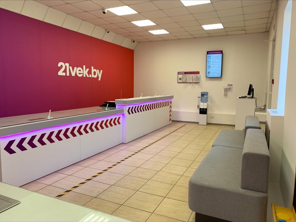 Teslimat noktası 21vek.by, Borisov, foto