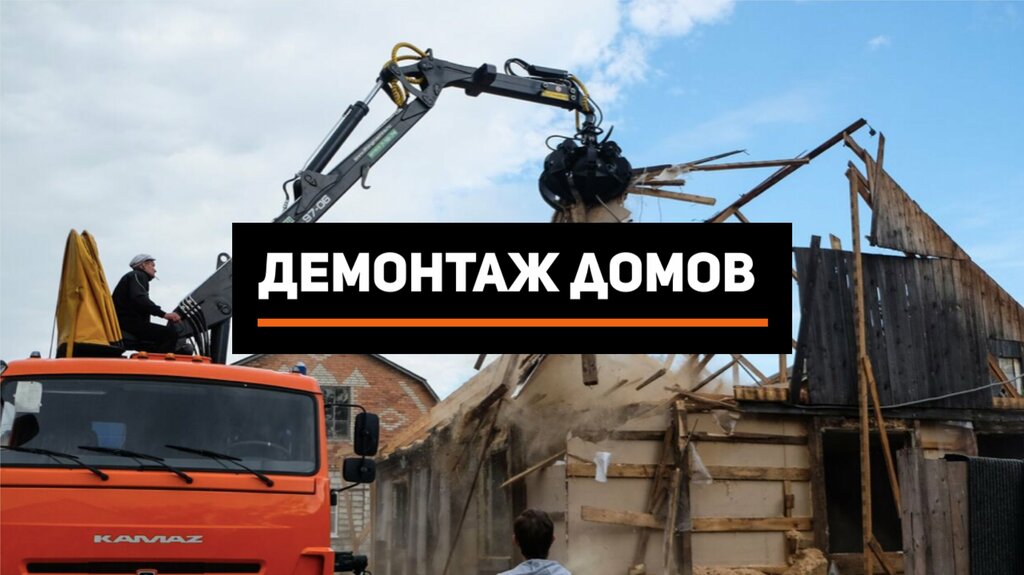 Hurda metal alımı Lomstal, Moskova ve Moskovskaya oblastı, foto