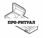 ProRitual (Bebelya Street No:17), cenaze hizmetleri  Yekaterinburg'dan