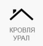 Roof-ural (Barkhotskaya ulitsa No:2), çatı ve çatı materyalleri  Yekaterinburg'dan