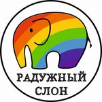Радужный Слон (ulitsa Baumana No:207), meslek kursları  Irkutsk'tan