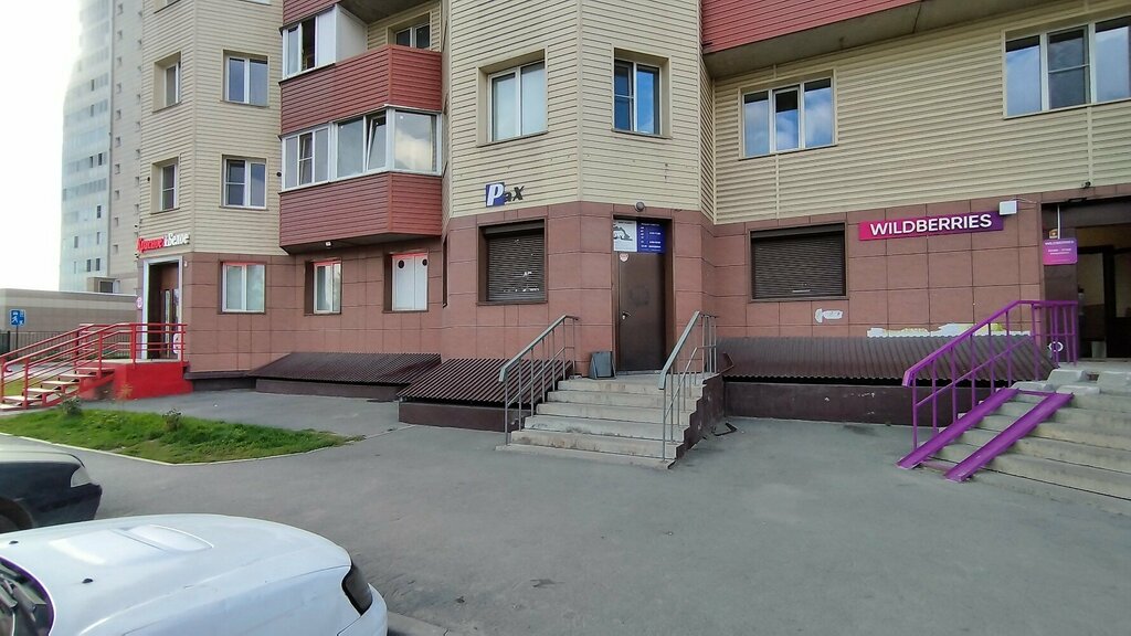 Otomobil yedek parçaları Pax, Novosibirsk, foto