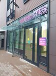 Wildberries (Studencheskaya Street No:14к2), teslimat noktası  Saint‑Petersburg'dan