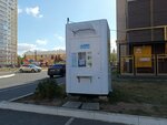 Ключ здоровья (I.P. Prokopeva Street No:2к1), su otomatı  Cheboksary'den