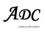 Lawyer Arsenyev D. S. (Lyoni Golikova Street No:47к3), avukatlar  Saint‑Petersburg'dan
