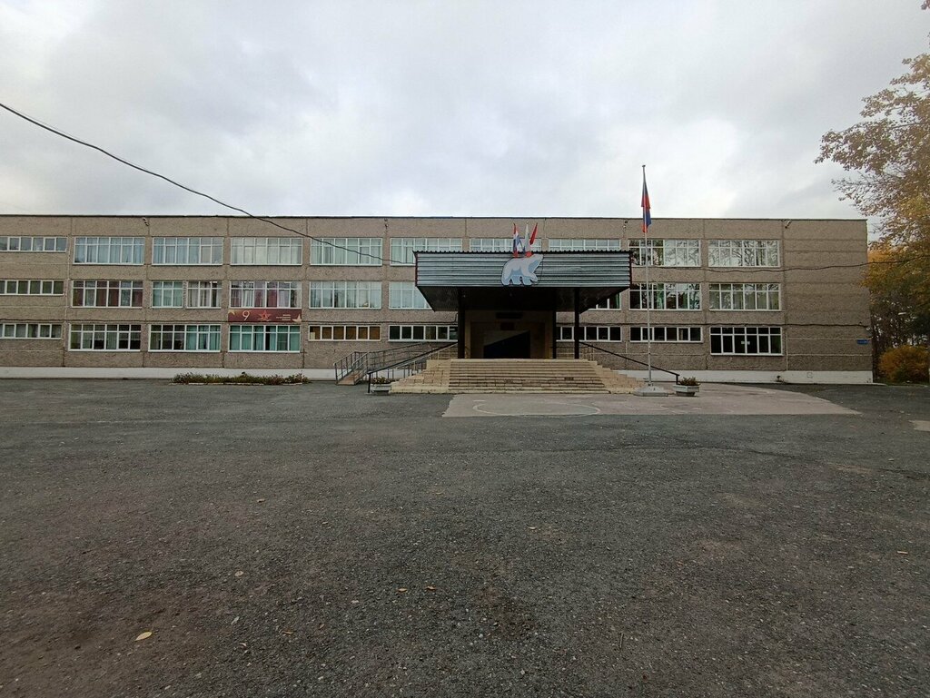 Ortaokul School № 64, Perm, foto
