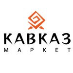 KavkazMarket (Gruntovaya Street No:1), tatil ve piknik için ürünler  Krasnoyarsk'tan