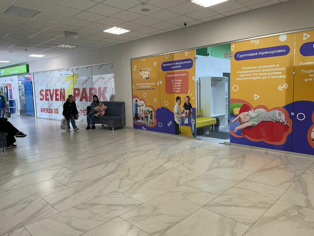 Spor kulüpleri Kinder Gym, Volgograd, foto