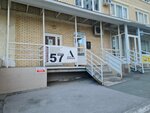 Точка опоры (Dusi Kovalchuk Street No:250), konut servisleri kuruluşları  Novosibirsk'ten