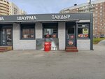 Тандыр (Zapadnaya ulitsa No:200к1, rabochiy posyolok Krasnoobsk), ekmek fırını  Novosibirskaya oblastından