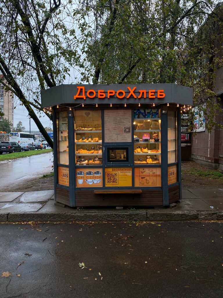 Ekmek fırını DobroHleb, Saint‑Petersburg, foto