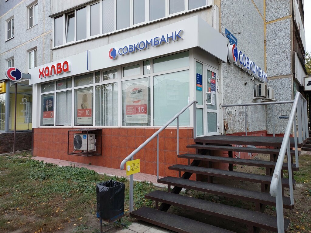 Banka Sovkombank, Omsk, foto