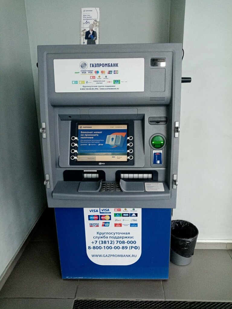 Ödeme terminali Gazprombank, Omsk, foto