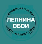 Европласт (Sozidateley Avenue No:114/2), dekoratif kaplama hizmetleri  Ulyanovsk'tan