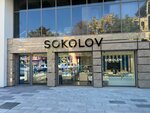 Sokolov (Kislovodskaya ulitsa No:1), kuyumcular  Essentuky'den