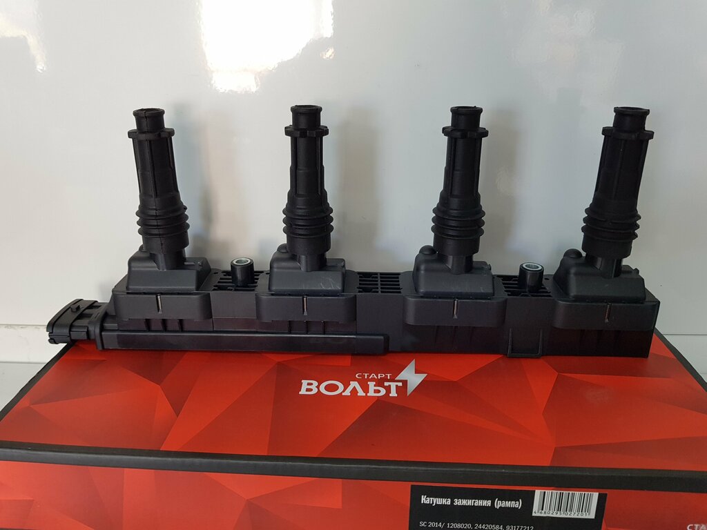 Otomobil yedek parçaları Autoshop Vapart. Pro, Çeliabinsk, foto