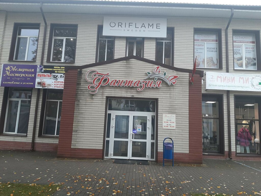 Kredi komisyoncuları ProCREDIT, Baranavichy, foto