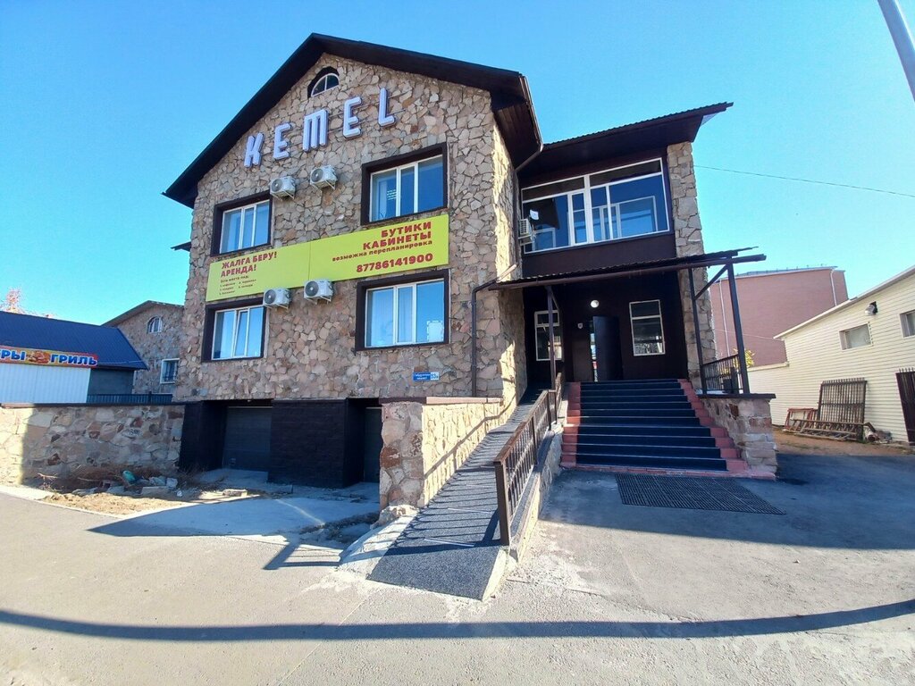 Emlak ofisi Happy Future, Kökşetav, foto