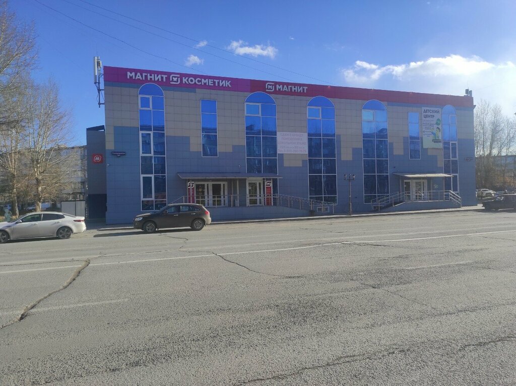 Kozmetik ve parfümeri mağazaları M. Kosmetik, Achinsk, foto