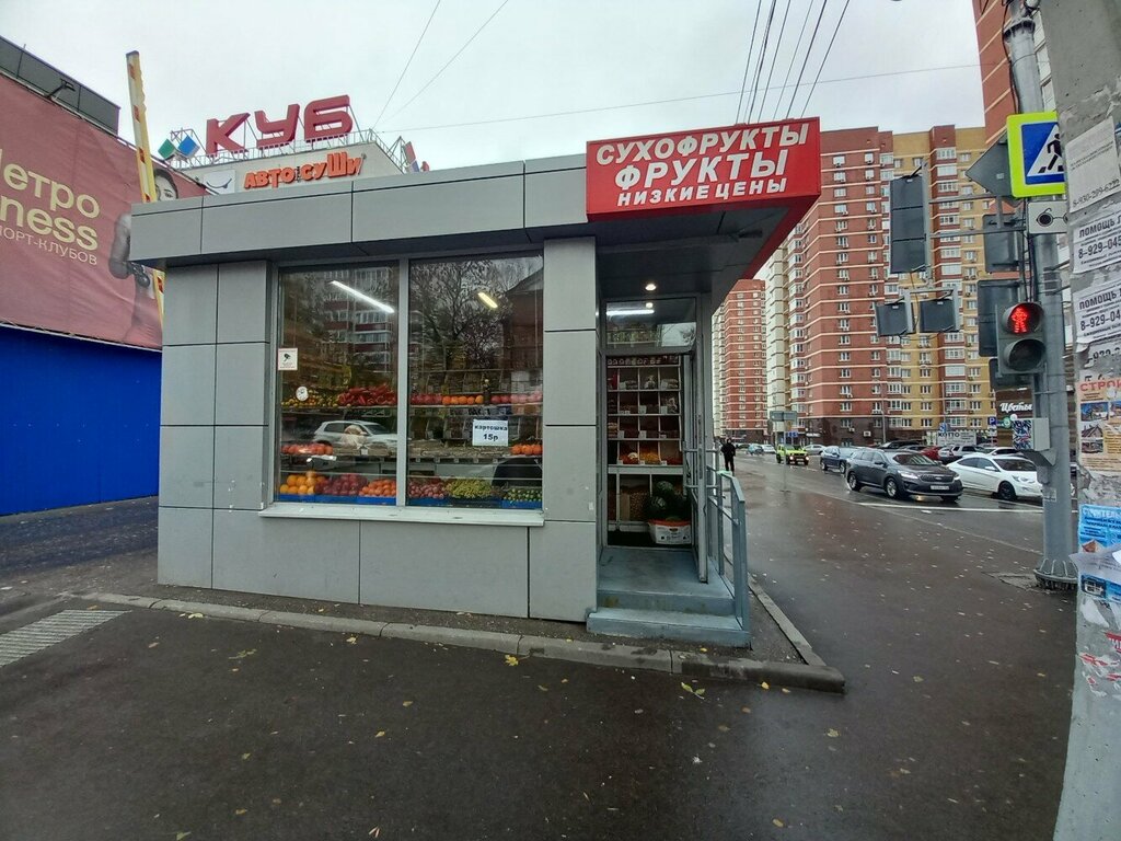 Manavlar Магазин фруктов и сухофруктов, Nijni Novgorod, foto