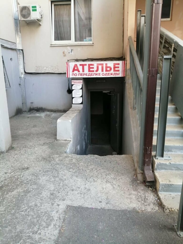 Kıyafet tamiri Ателье по переделке одежды, Krasnodar, foto
