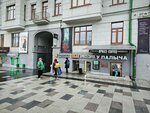 One Price (Zubovskiy Boulevard No:15с1), kahve dükkanları  Moskova'dan