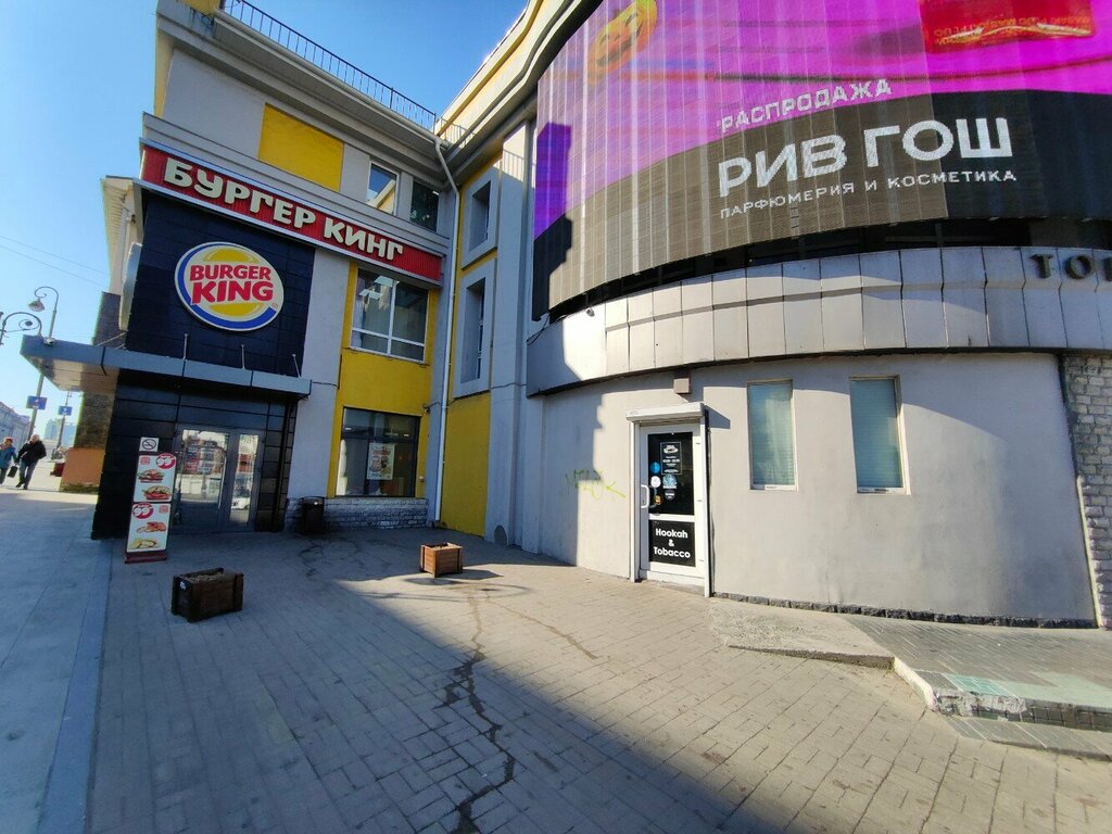Tütün, sigara mağazaları Smoke Boutique, Vladivostok, foto