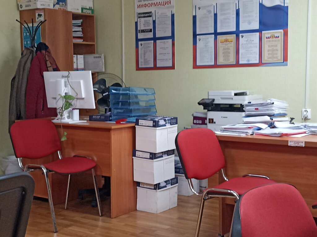 Fotokopi dükkanları Копицентр, Cheboksary, foto