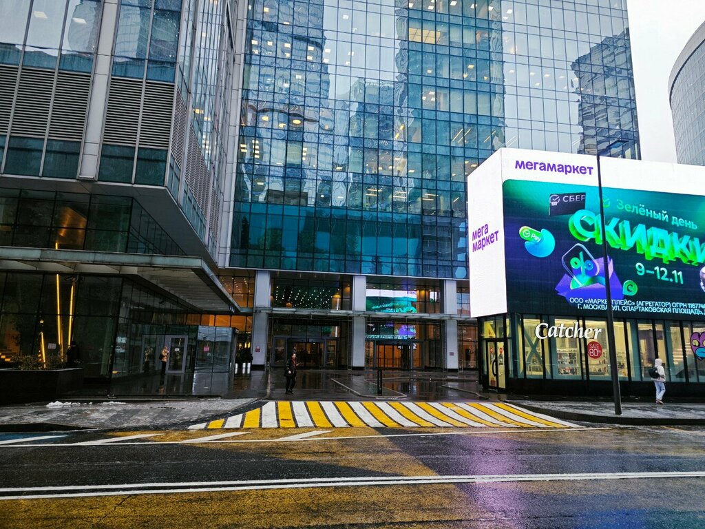 ATM'ler Raiffeisenbank, Moskova, foto
