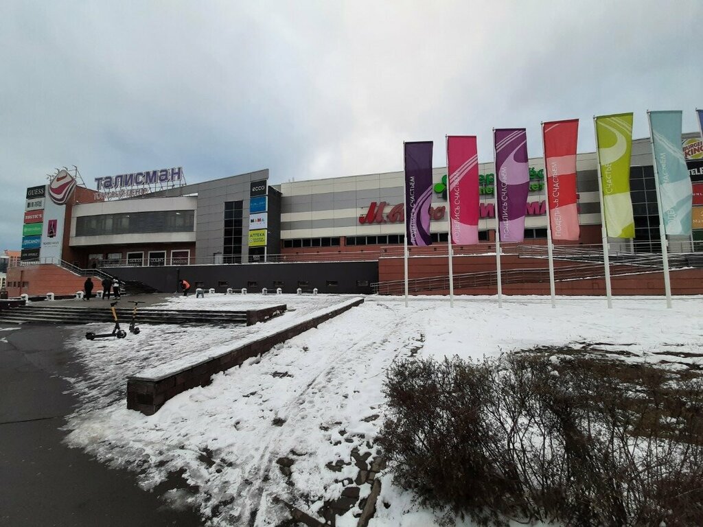 Ayakkabı tamiri Престиж, Izhevsk, foto