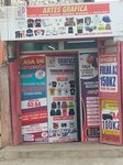 Dilp (Luanda, Rua do Porto Santo (Estrada da Nocal)), baskı hizmetleri  Loanda'dan