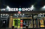 Beershop (No:42А, derevnya Leshkovo), bira dükkanı  Moskova ve Moskovskaya oblastından