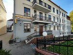 Сак Юлия Психолог аналитический (Starazhowskaja Street No:5, Minsk), psikologlar  Minsk'ten