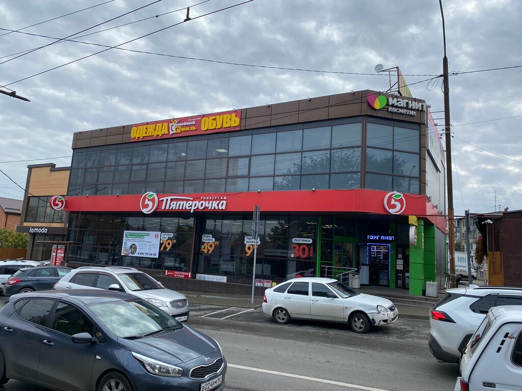 Giyim mağazası Family Style, Rostov‑na‑Donu, foto