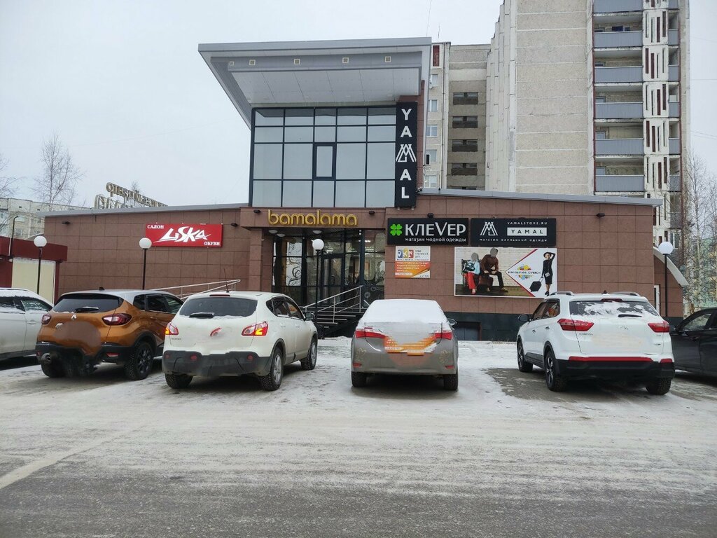 Alışveriş merkezleri Bamalama, Noyabrsk, foto