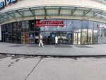 Ремтакс (Bukharestskaya Street No:30), telefon tamir servisi  Saint‑Petersburg'dan