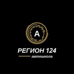 Region 124 (Karaulnaya ulitsa No:48), sürücü kursları  Krasnoyarsk'tan