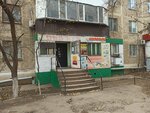 PiV BuM (No:5, 4th microdistrict), alkollü içecekler  Oral'dan (Uralsk'tan)