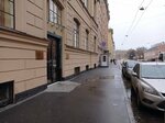 Блок-Бокс (2nd Sovetskaya Street No:7), prefabrik binalar  Saint‑Petersburg'dan