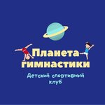 Планета гимнастики (Tkachey Street No:5А), spor kulüpleri  Kostroma'dan