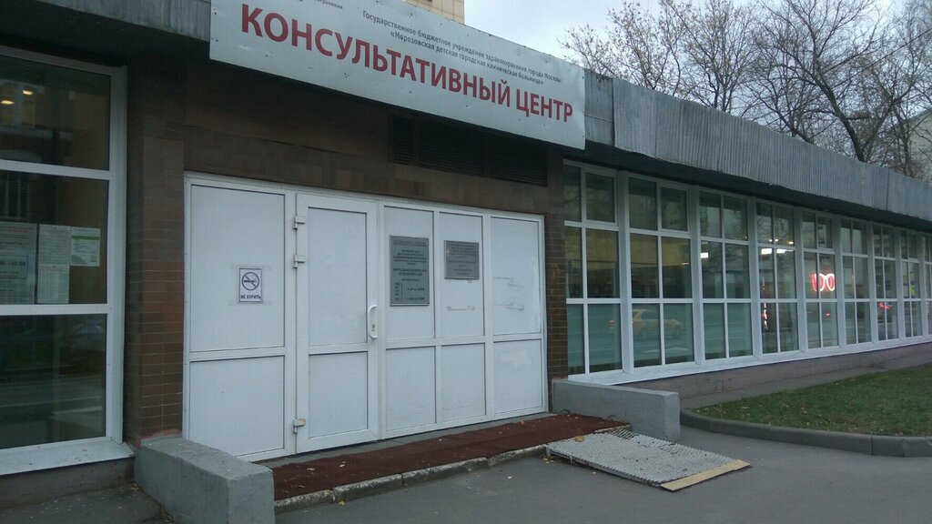 Çocuk hastaneleri Морозовская детская городская клиническая больница, центр неонатального скрининга, Moskova, foto