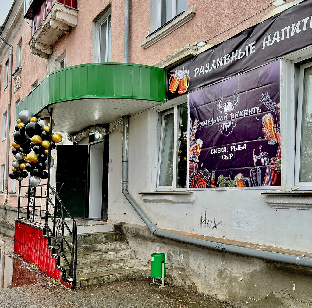 Bira dükkanı Хмельной Викингъ, Yemanjelinsk, foto