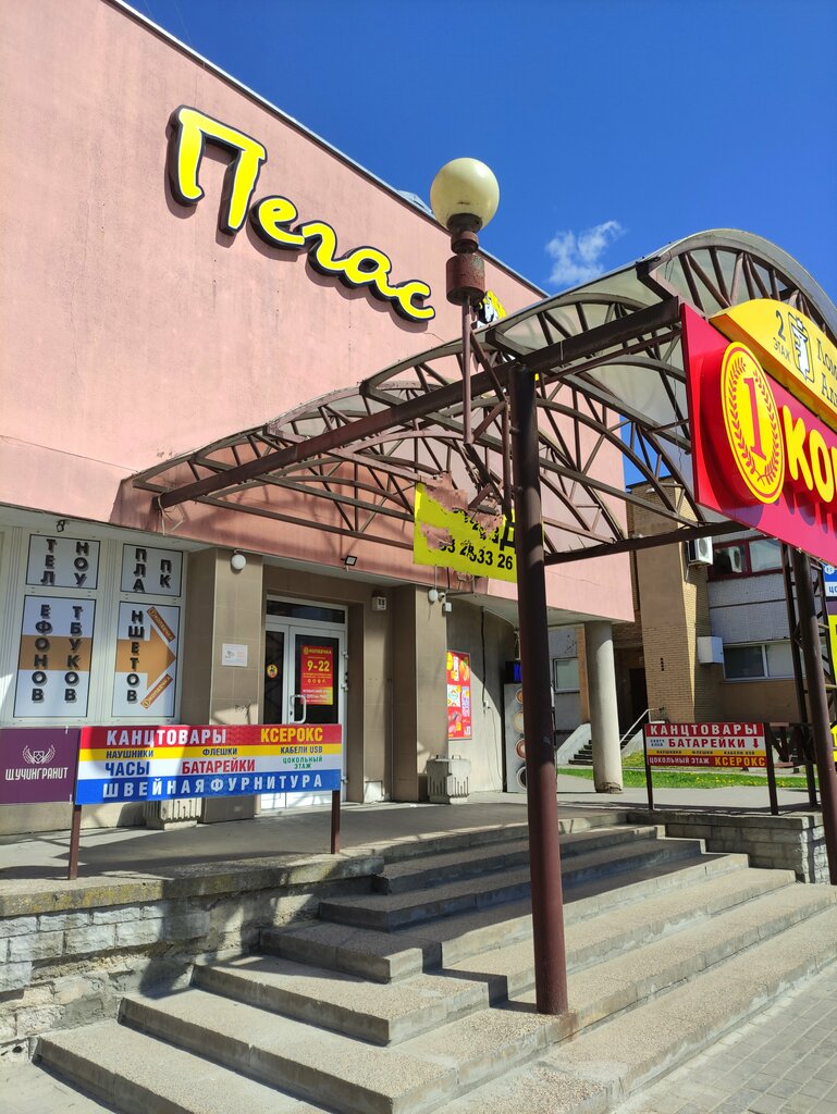 Dikiş malzemeleri Швейная фурнитура, Grodno, foto