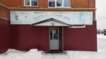 Nurlar.ru (Nurlatskaya street No:15), terziler  Nurlat'tan