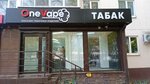 Onevape (Stavropolskaya Street No:230), tütün, sigara mağazaları  Krasnodar'dan